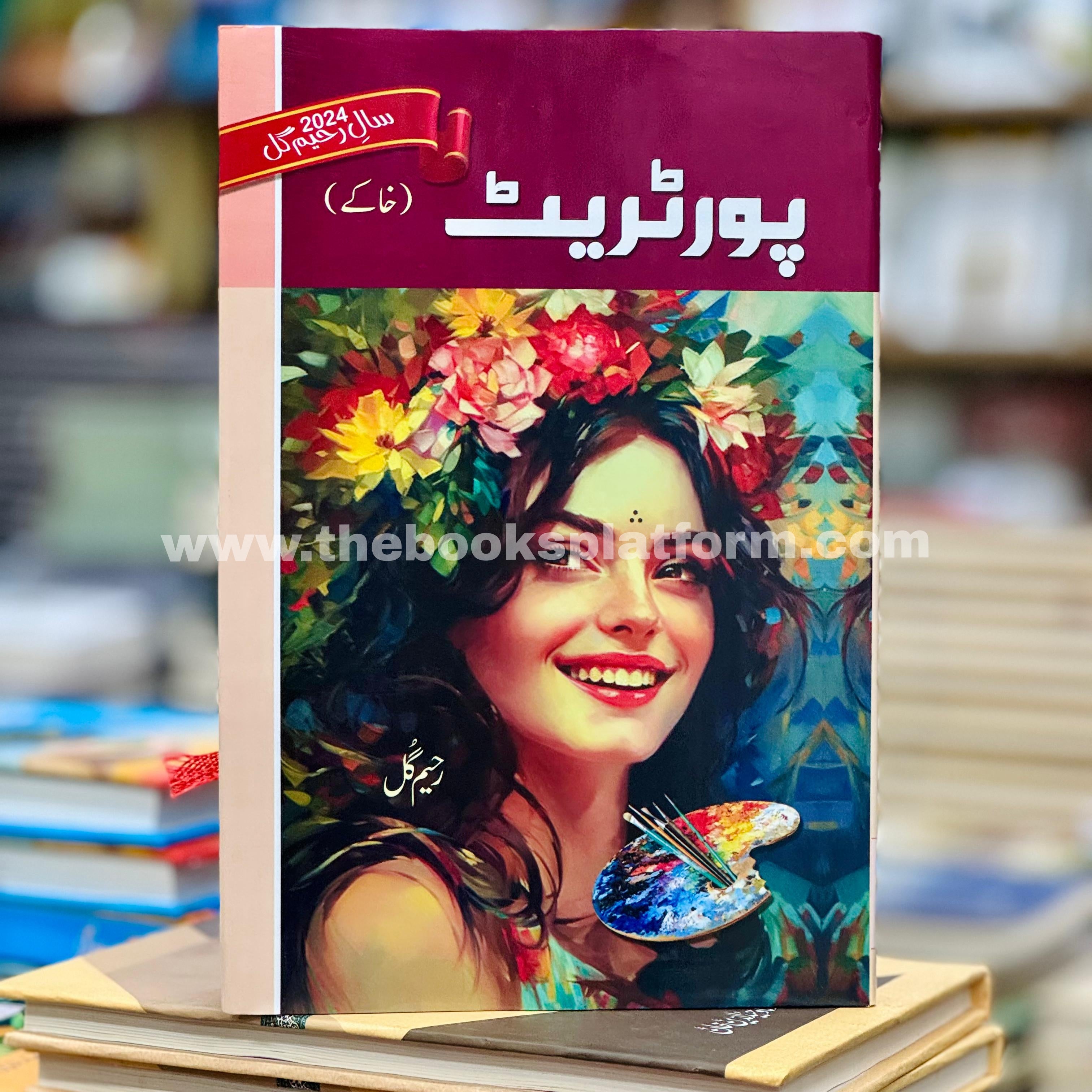 Portrait – Thebooksplatform