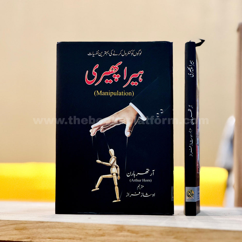 Self Motivation – Thebooksplatform